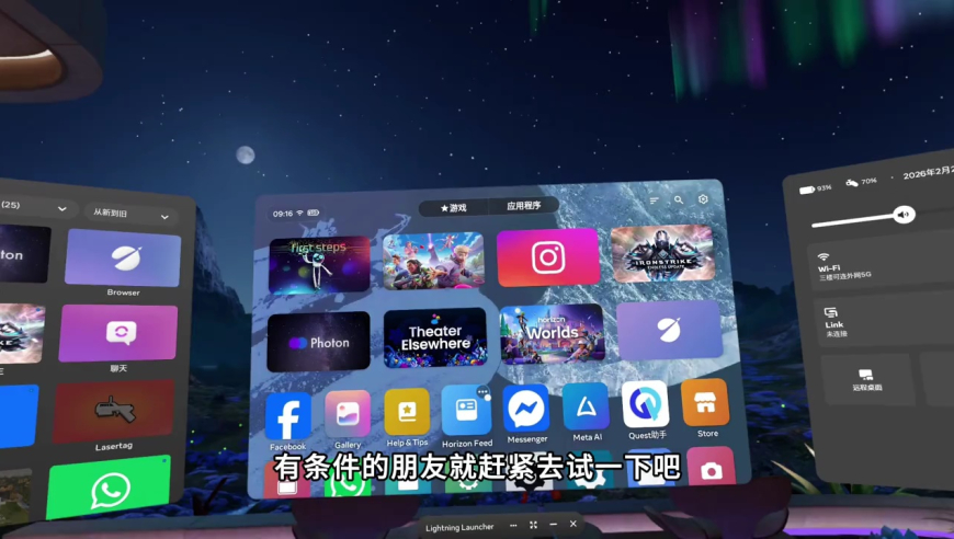 Quest3更新v85第三方中文输入法归来！支持平面虚拟键盘 终于等到你！Quest 玩家终于不用在 VR 里对着简陋的键盘“指指点点”了 ...