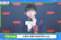 PSG.Junjia：希望我们再多努力几天【2024MSI】_腾讯新闻
