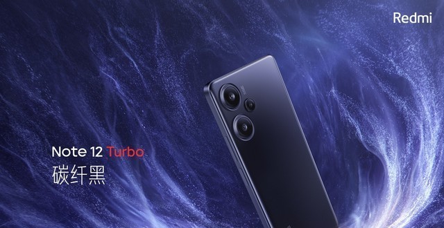 Redmi Note 12 Tubro正式发布，16GB＋1TB版本2599元，配置一文看懂_腾讯新闻