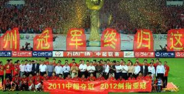 博主：已经启动名为“广州队永生”的公益计划 腾讯新闻
