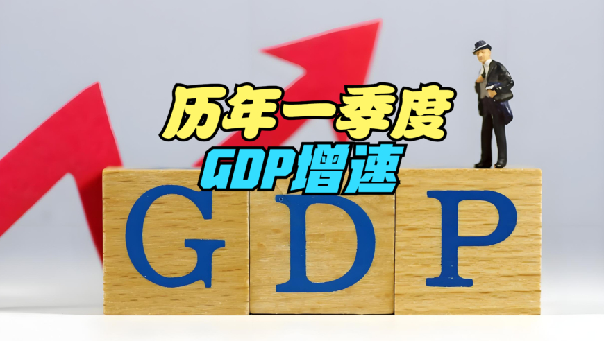 大洗牌！2024年全国城市GDP百强出炉！宁波首超天津，南京压力山大_腾讯新闻