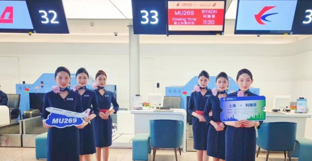 东航共建“一带一路”新航线“上海-利雅得”首航_腾讯新闻