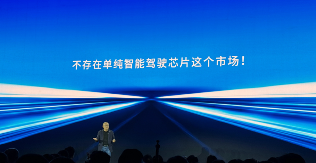 地平线推出征程6P和HSD城区辅助驾驶：芯片可插拔，算力可升级_腾讯新闻