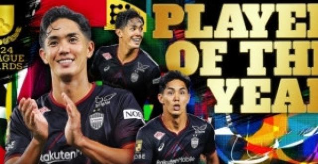 日媒：名古屋鲸八顶薪3亿日元报价2024赛季J1联赛MVP武藤嘉纪_腾讯新闻