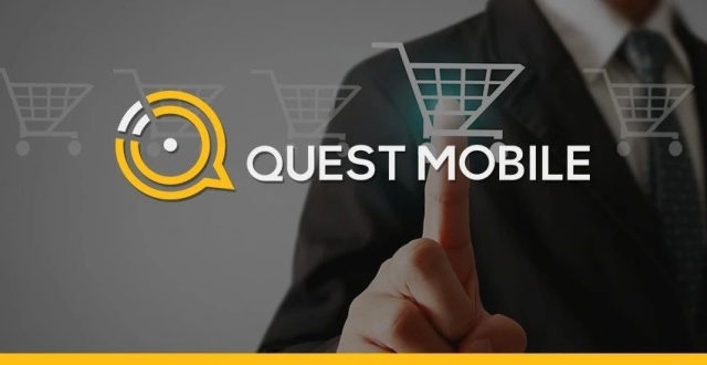 QuestMobile2023男性消费洞察报告：全网男性用户6.11亿，男性月人均时长及线上消费超千元分别增长1％、1.7％_腾讯新闻