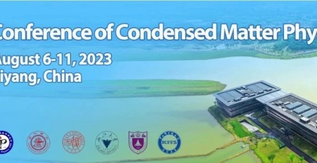 Conference of Condensed Matter Physics 2023｜会议_腾讯新闻