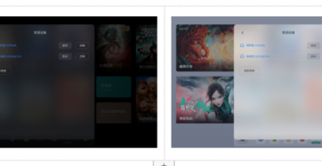 理想L9、L8迎来OTA 4.3.0版本升级_腾讯新闻