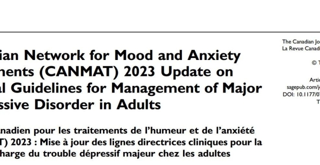 2023版CANMAT成人抑郁症指南：抗抑郁药的选择_腾讯新闻