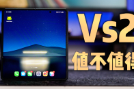 6999会告诉你答案！荣耀Magic VS2深度体验：它绝对是你的首选！_腾讯新闻