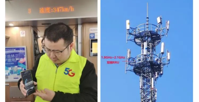 华为“1.8GHz+2.1GHz 双频 8T8R RRU”高铁场景全国首次商用验证_腾讯新闻