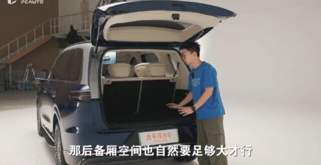 冰箱彩电大沙发，增程6座SUV！奇瑞风云T11来了，理想L9怕不怕？_腾讯新闻