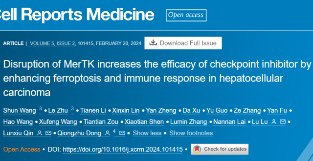 Cell Rep Med | 复旦大学董琼珠/钦伦秀/陆路发现提高检查点抑制剂疗效的潜在新策略_腾讯新闻