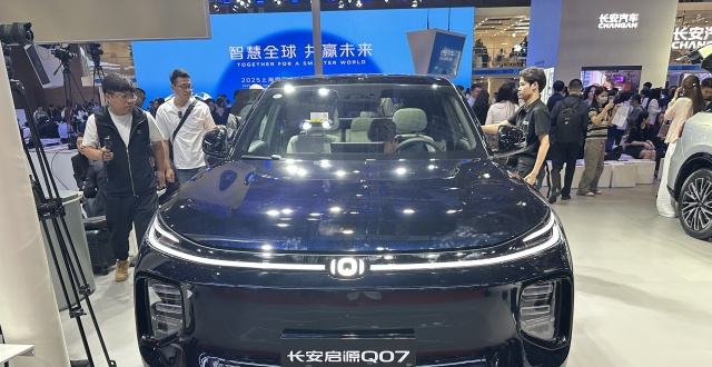 2025上海车展：长安启源Q07正式上市 指导价12.98-17.18万元_腾讯新闻