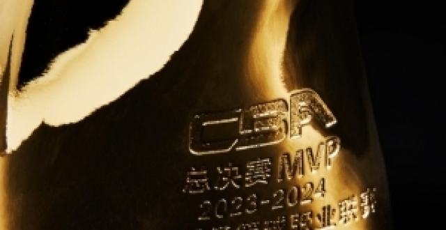 CBA官博晒总决赛MVP奖杯照 通过公式评选最有价值球员_腾讯新闻