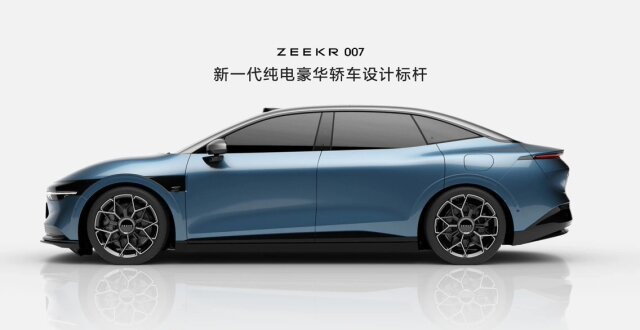 消息称极氪001升级车型2024元旦登场，升级800V架构、8295芯片_腾讯新闻