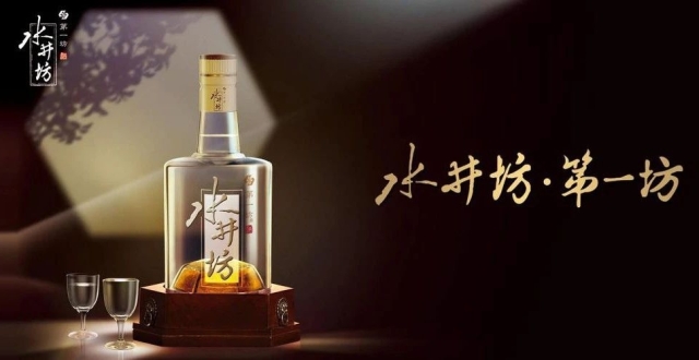 水井坊第三季度营收、净利润均实现约20%增长_腾讯新闻