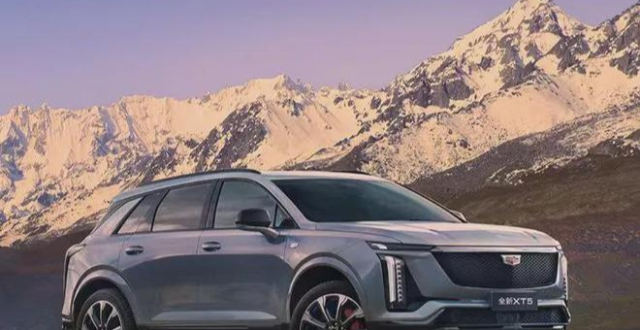 猛降12万！凯迪拉克XT5新款上市“不墨迹”，只卖27.99万_腾讯新闻