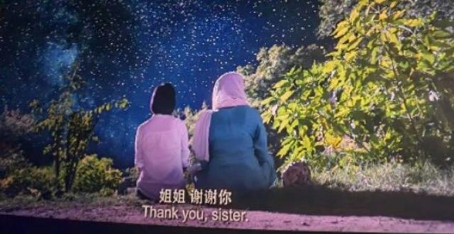 深度 | 中巴首部合拍电影《巴铁女孩》体现出什么样的女性困境？_腾讯新闻