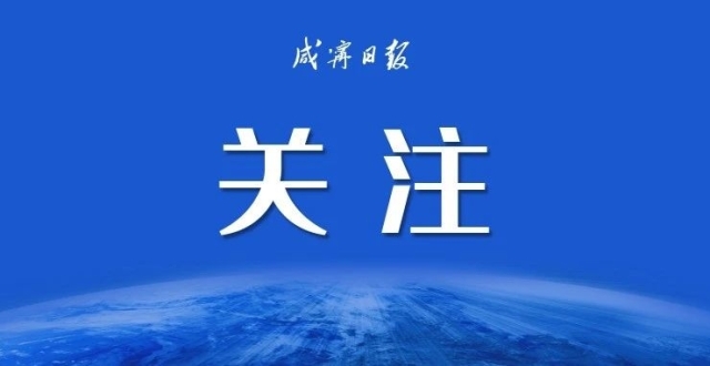 咸宁人，事关物业服务收费，正在征求意见！_腾讯新闻