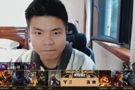 【2024传奇杯S2】小组赛 姿态队 vs Uzi队（ZT vs GM）_腾讯新闻