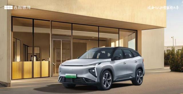 吉利银河L7 EM-i官图发布 定位3L级家庭精品SUV_腾讯新闻
