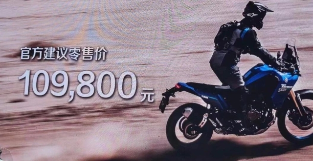 【北京摩展】10.98万！雅马哈T700S终于来了，更有大贸TMAX560和全系越野车发布！_腾讯新闻