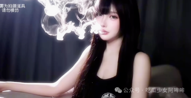 米娜首次回应与王校长关系，称自己年少被迫入行，回忆落魄时期，运气好赶上风口！网友：好熟悉的一套话术！_腾讯新闻