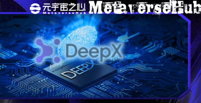 8000万美元巨额融资：DEEPX如何改写AI芯片游戏规则？_腾讯新闻
