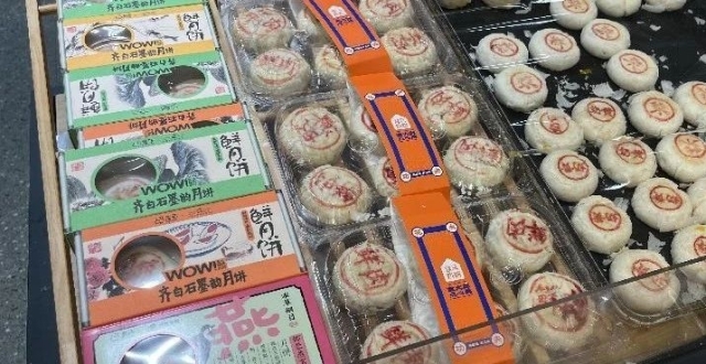月饼大战正酣：口味卷出新高度，包装刮起“国潮风”_腾讯新闻