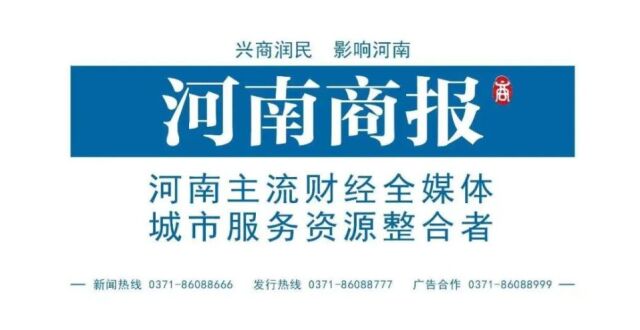 李尚福、刘振立、苗华、张升民为中央军委委员_腾讯新闻