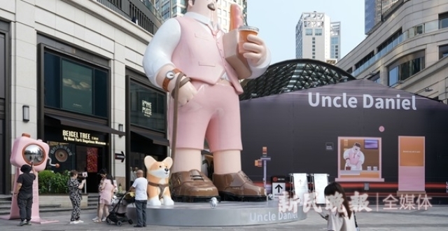 兴业太古汇升级宠物友好场景，“铲屎官”携宠打卡Uncle Daniel上海首展_腾讯新闻