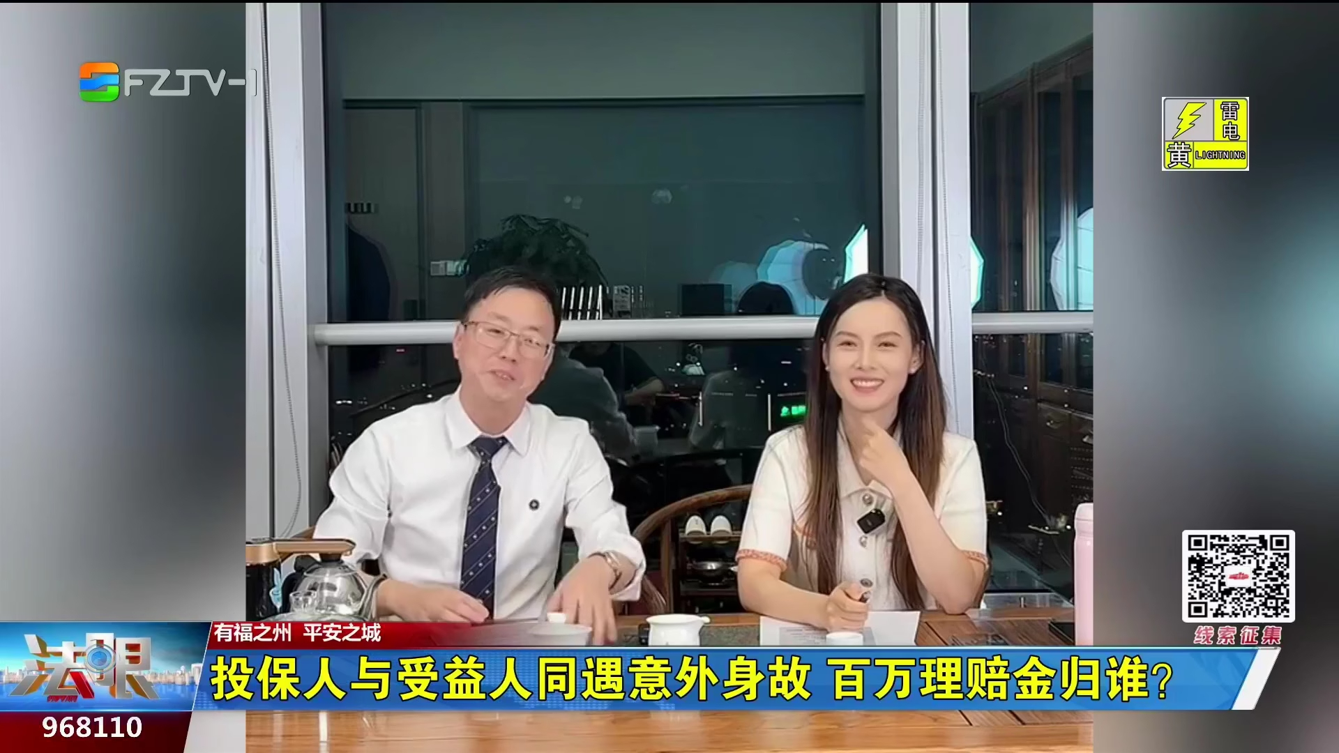 投保人与受益人同遇意外身故 百万理赔金归谁？_腾讯新闻