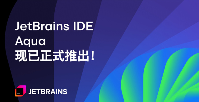 JetBrains Aqua 测试自动化 IDE 正式发布，个人非商业免费使用_腾讯新闻