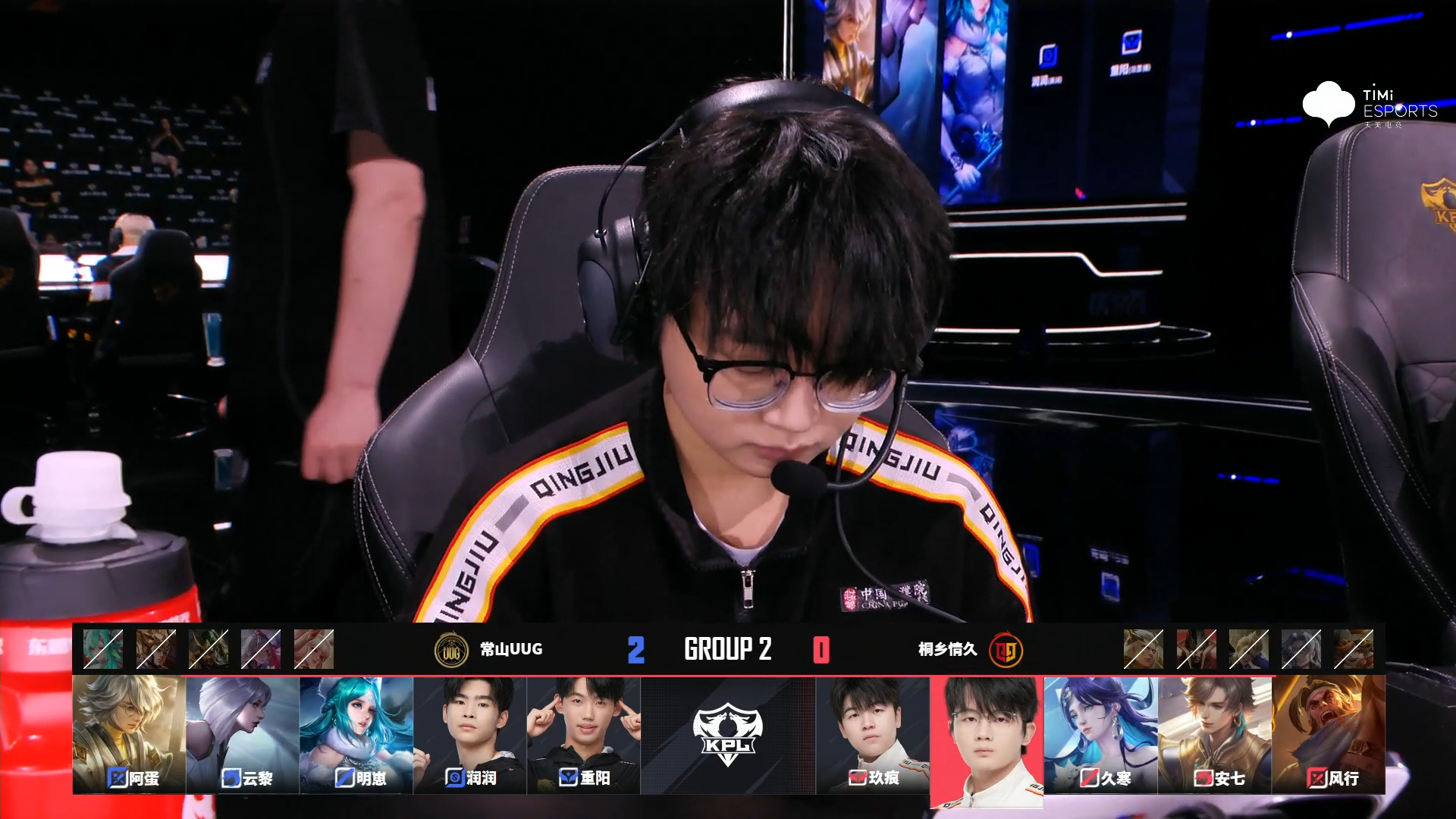 20250623 KPL夏季赛常规赛第一轮_W3D6 常山UUG vs 桐乡情久_3_腾讯新闻