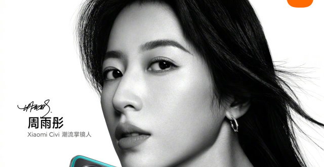 3599元，小米Civi 4 Pro限量定制色手机今日开售：采用撞色设计_腾讯新闻