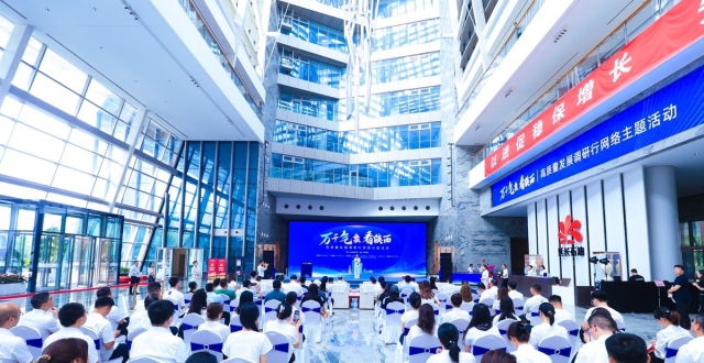 “万千气象看陕西”高质量发展调研行网络主题活动启动_腾讯新闻