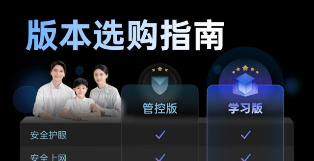 360 手机新品“QK001”通过无线电核准，预计为 Q30 Pro_腾讯新闻