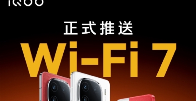 网速起飞！iQOO 12/Neo9系列宣布推送Wi-Fi 7_腾讯新闻