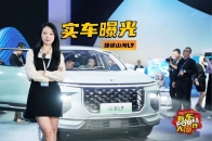 捷途山海L9实车曝光，16.69万元起，大7座混动SUV！_腾讯新闻