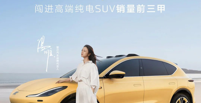 智己汽车：智己LS7三月份共交付1937台_腾讯新闻