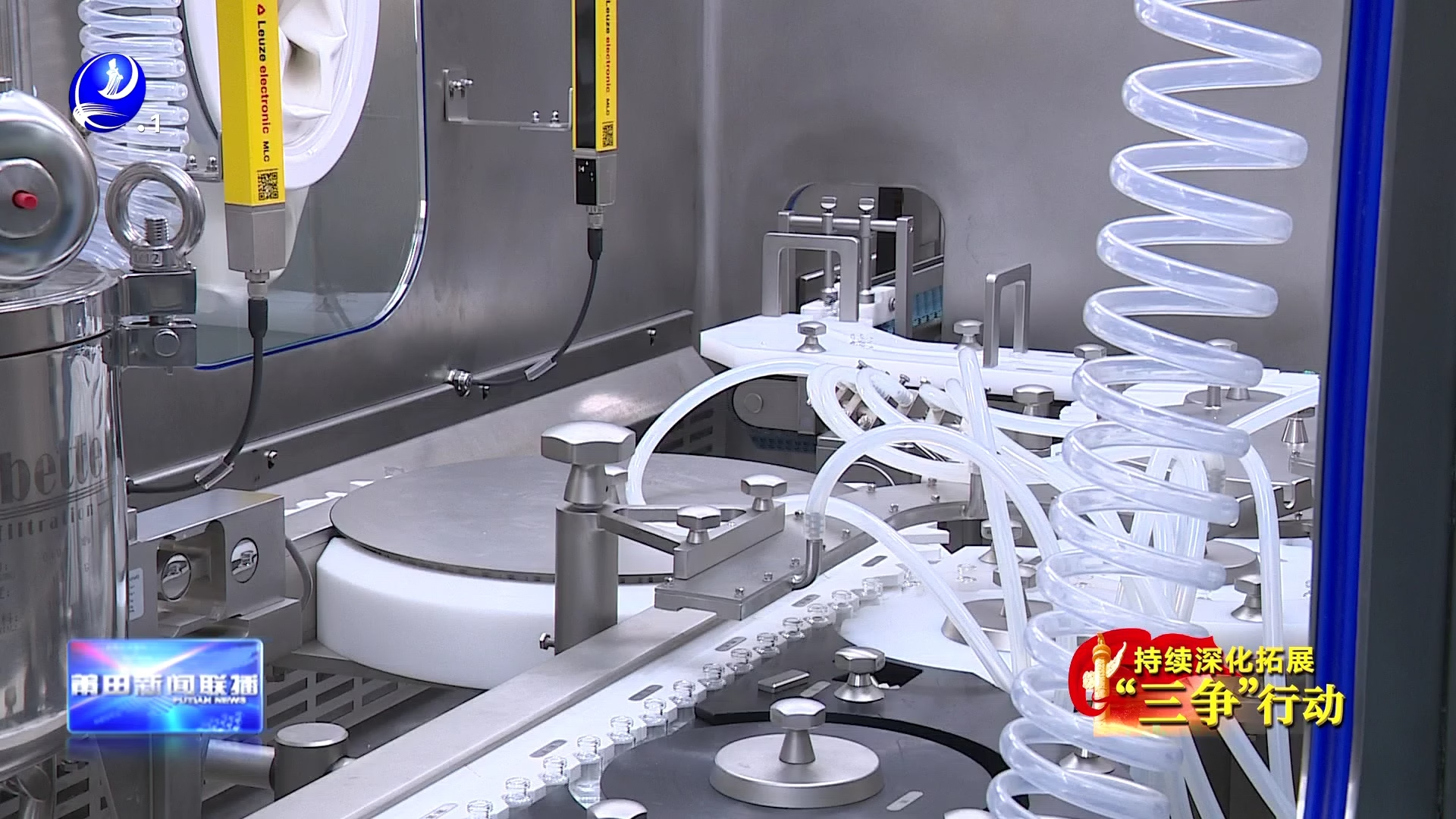 基诺厚普预灌封灭菌注射用水通过DMF备案 拓展国际新市场_腾讯新闻