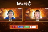 【highlight】20240901 CDSI 外卡赛W1D3 AG vs FSL _4_腾讯新闻