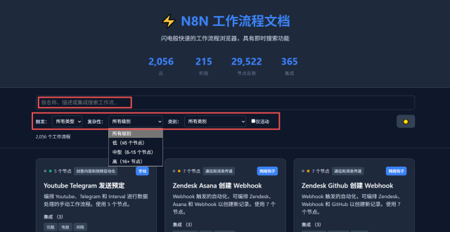 GitHub狂揽32.7k Star！全网最全n8n智能体工作流开源，2053个工作流直接复用_腾讯新闻