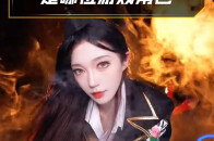 【CF】这个coser是哪位游戏角色_腾讯新闻