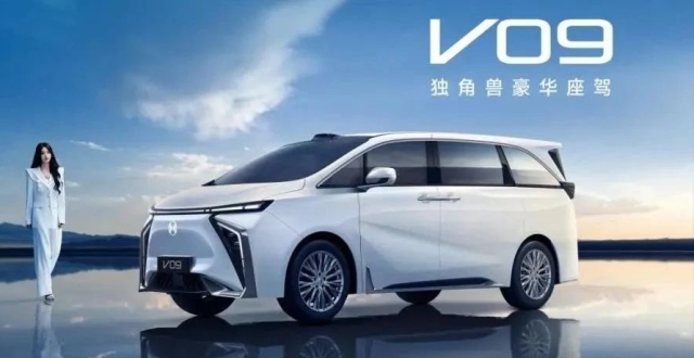 新车丨广汽合创 V09成都上市，这才是高端豪华 MPV 该有的样子_腾讯新闻