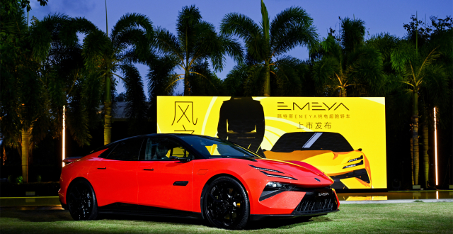 破“风”驾驭，路特斯EMEYA繁花上市，66.80万元起_腾讯新闻