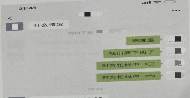 注意了！扫码支付出现新骗局腾讯新闻