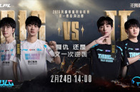【2025LPL第一赛段】败者组第二轮 TT vs BLG 第二局_腾讯新闻