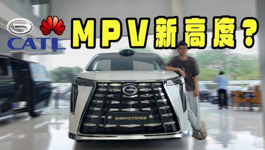 揭秘智界新S7/R7生产线，华为奇瑞如何联手造爆款车？_腾讯新闻