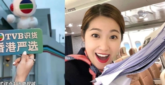 独家对话TVB主播陈自瑶：一场直播GMV7320万，港剧式卖货是如何炼成的？_腾讯新闻